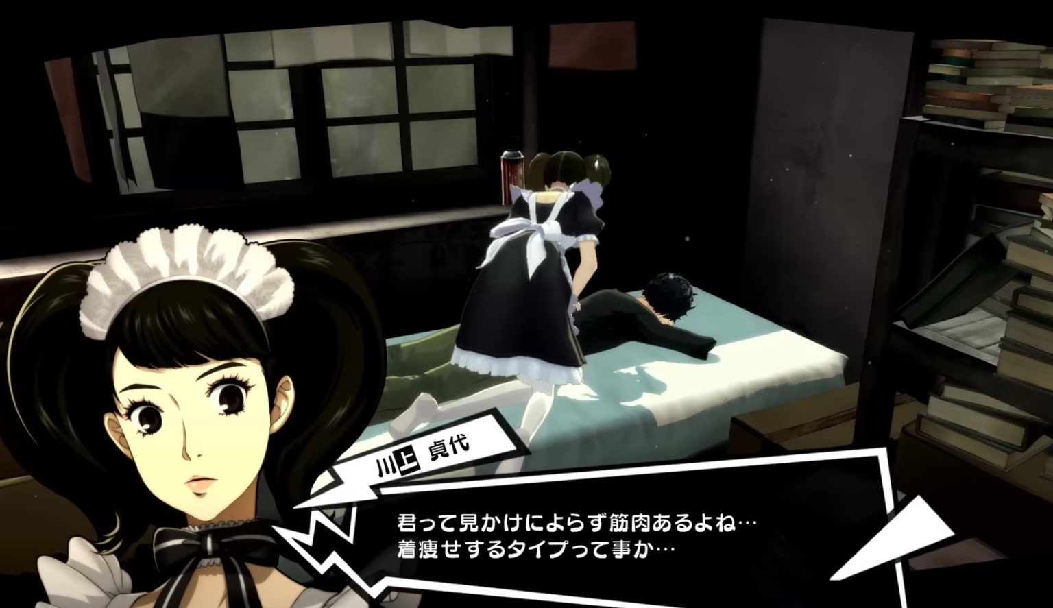 【ペルソナ5ロイヤル(P5R)】1周目で上げたいコープ優先度ランキング TOP5 - ゲームとアニメの小部屋